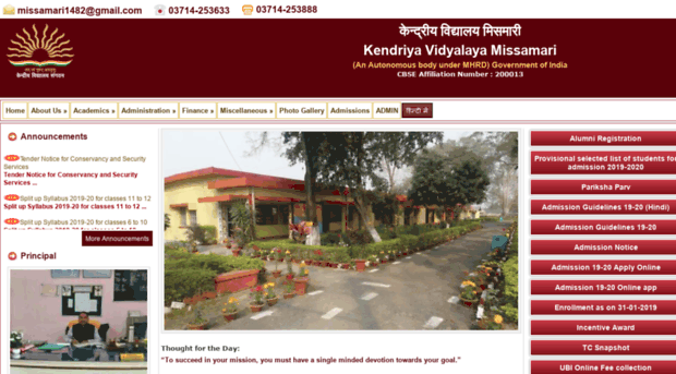 kvmissamari.edu.in - Kendriya Vidyalaya Missamari :... - Kv Missamari Edu