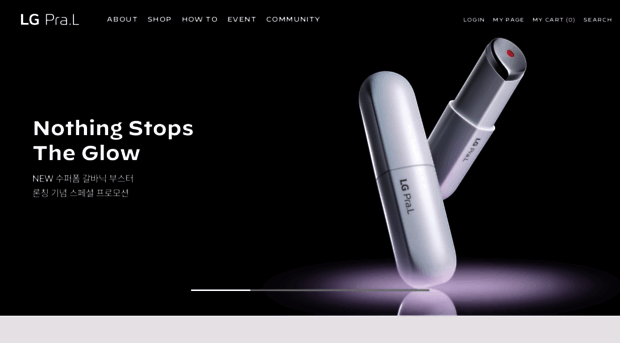 lgpralofficial.co.kr - LG Pra.L | Beauty Advanced by ... - LG Pra Lofficial