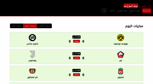 livehd7.now - Livehd 7