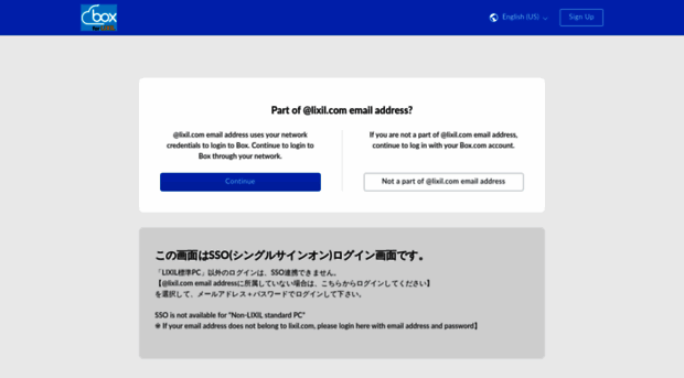 lixil.ent.box.com - Box | Login - Lixil Ent Box