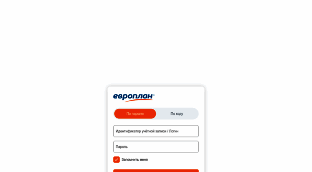 lk.europlan.ru - Личный кабинет - ЛК Европлан - Lk Europlan