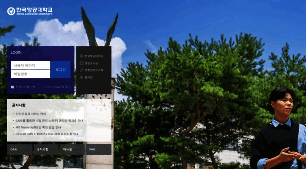 lms.kau.ac.kr - KAU LMS - LMS KAU Ac