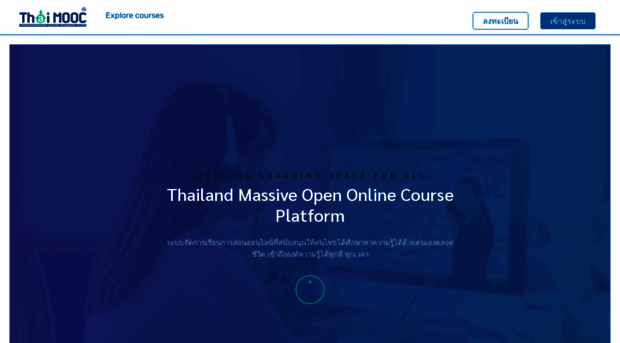 lms.thaimooc.org - | Thai MOOC:LMS - LMS Thai MOOC
