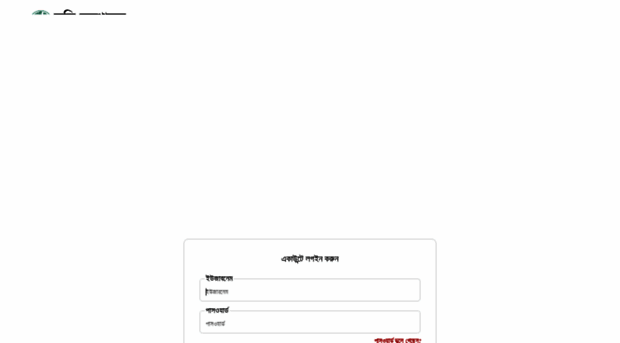 lsg-dashboard.land.gov.bd - LSG Dashboard - LSG Dashboard Land