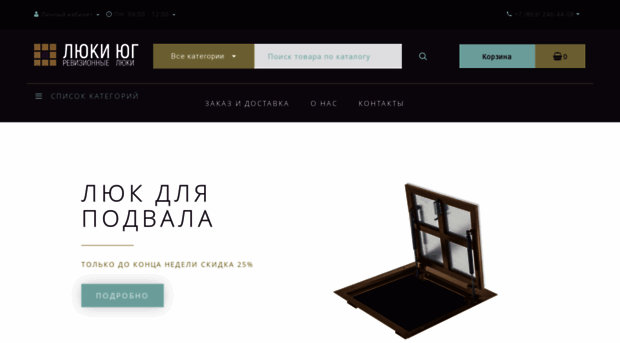 luki-ug.ru - luki-ug.ru - Luki Ug