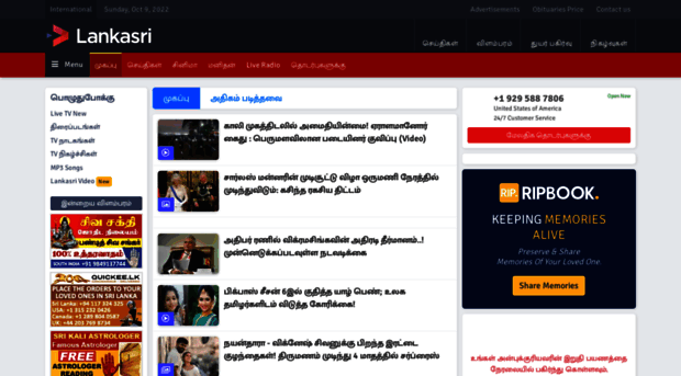 m.lankasri.com - Lankasri - Tamil News Website ... - M Lankasri