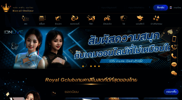 m.royal77.net - Royal เว็บพนันอนนไลน์ เกมส์สล็... - M Royal 77