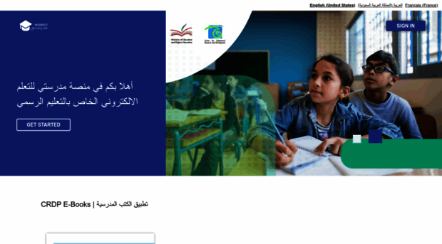 madristi.mehe.gov.lb - Madristi | مدرستي - Madristi Mehe