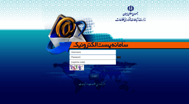 mail.ict.gov.ir - وزارت ارتباطات و فناوری اطلاعا... - Mail Ict