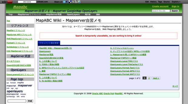 mapabc.wikidot.com - MapABC Wiki - Mapserver自習メモ - ... - MapABC Wiki Dot
