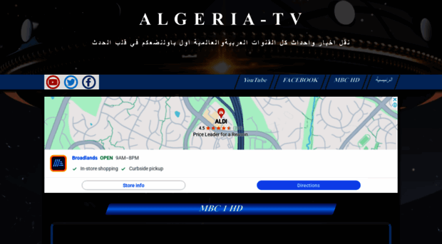 mbc-1.catsbengal.com - قناة ام بي سي 1 بث مباشر - Mbc 1 Catsbengal