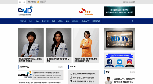 mdon.co.kr - eMD Medical News - Mdon