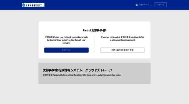 mext.ent.box.com - Box | Login - Mext Ent Box