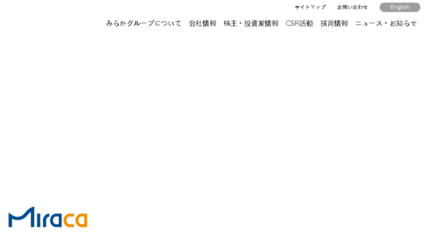miraca-holdings.co.jp - ホーム｜みらかホールディングス - Miraca Holdings
