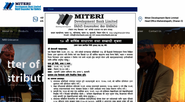 miteribank.com.np - Miteri Development Bank Limite... - Miteri Bank Com