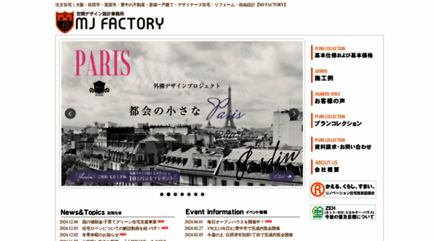 mjfactory.jp - Z tH[mx[V/̃GWFCt@Ng[/ - Mjfactory