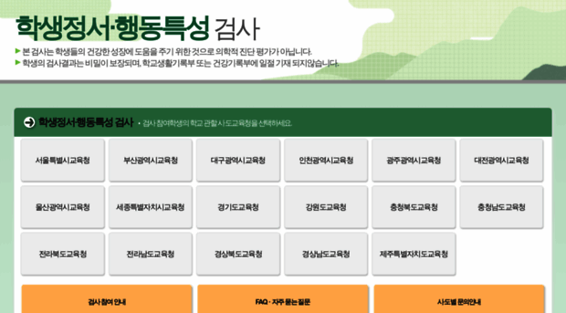 mom.eduro.go.kr - Mom Eduro Go