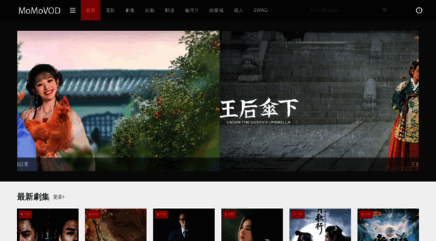 momovod.app - MoMoVOD - 免費線上影視 - Mo MoVOD