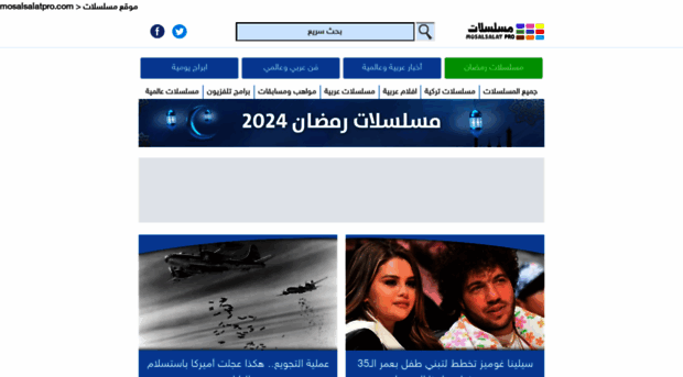 mosalsalatpro.com - mosalsalatpro.com > موقع مسلسل... - Mosalsalatpro