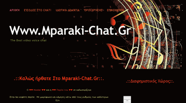 mparaki-chat.gr - Www.Mparaki-Chat.Gr video voic... - Mparaki Chat