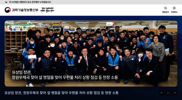 msit.go.kr - Msit Go