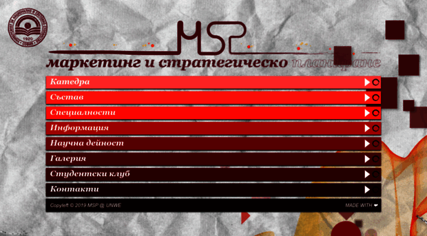 msp.bg - MSP.bg | МАРКЕТИНГ И СТРАТЕГИЧ... - MSP