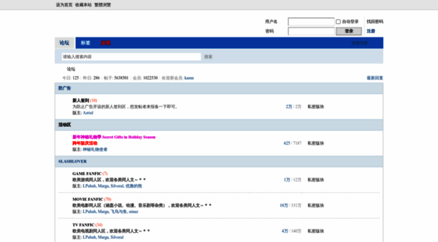 mtslash.xyz - 页面重载开启 - Mtslash