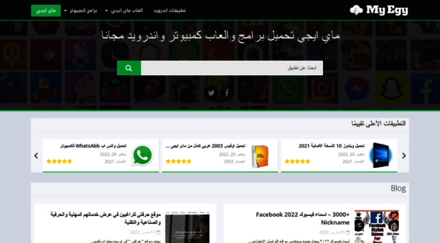 myaegy.com - ماي ايجي — MyEgy | تحميل العاب... - Mya Egy