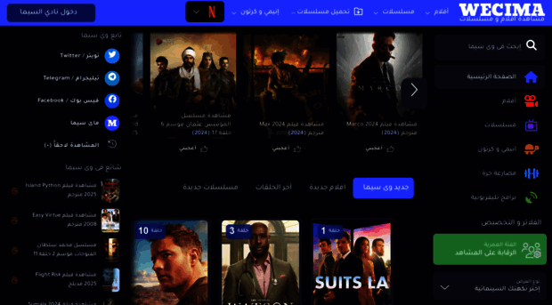 mycima.video - مشاهدة ماى سيما MYCIMA وى سيما... - MYCIMA