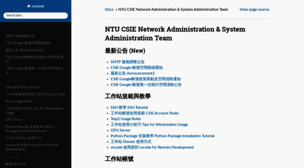 nalab.csie.ntu.edu.tw - NTU CSIE Network Administratio... - Nalab CSIE NTU