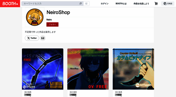 neiro-vrc.booth.pm - NeiroShop - BOOTH - Neiro Vrc BOOTH