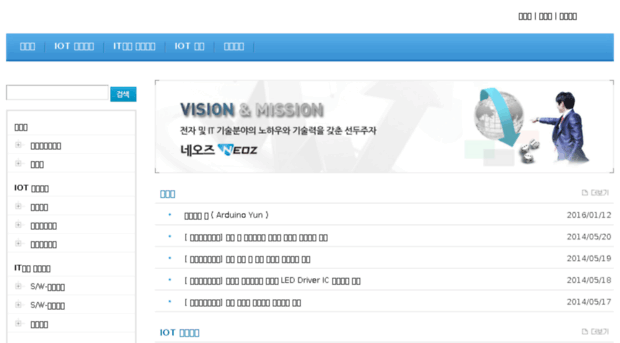 neoze.co.kr - NEOZ Community - NEOZ E
