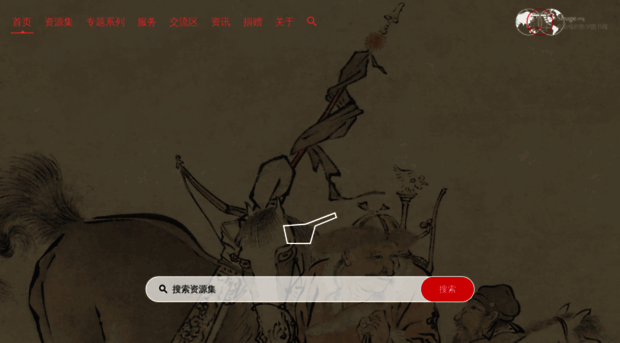 new.shuge.org - 书格 - New Shuge