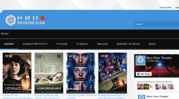 nicekino.club - Welcome to the Simcast News po... - Nicekino