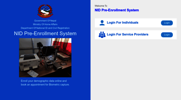 nidmc.gov.np - NID Pre-Enrollment - NID Mc