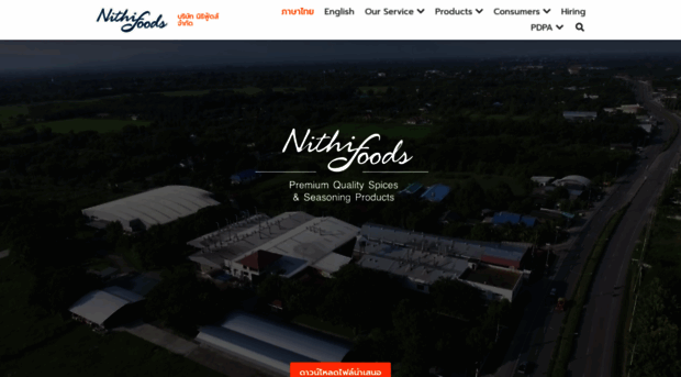 nithifoods.co.th - Nithi Foods Company : A leadin... - Nithi Foods