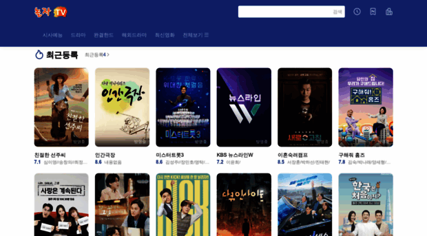 noljatv14.xyz - 야수티비 - Noljatv 14