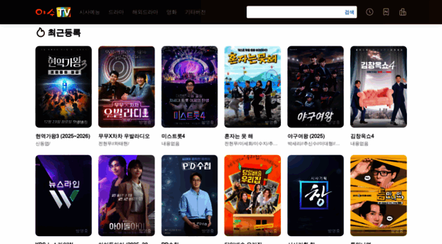 noljatv21.xyz - 놀자티비 - 드라마 다시보기 - Noljatv 21