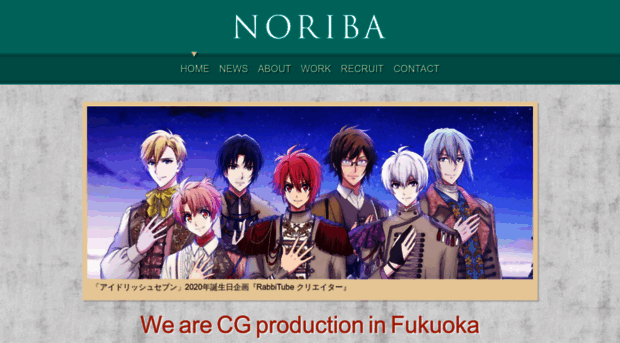 noriba.jp - Noriba