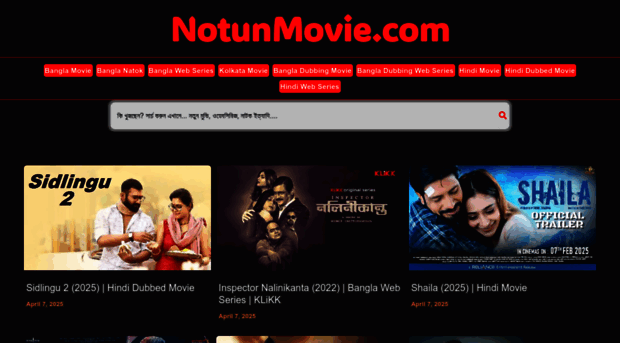 notunmovie.link - NotunMovie.com | Notun Movie (... - Notun Movie