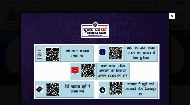 nuh.gov.in - District Administration, Nuh |... - Nuh