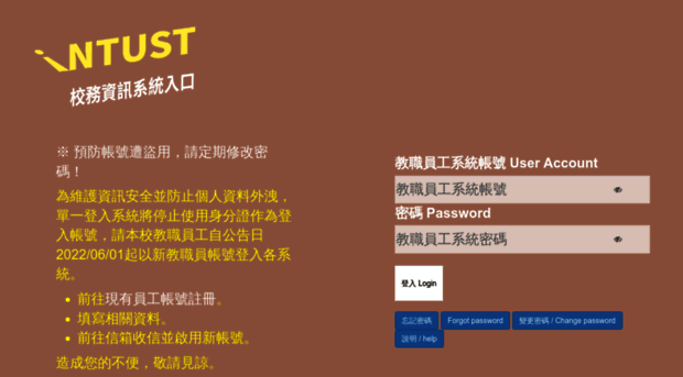 oa.ntust.edu.tw - National Taiwan University of ... - Oa Ntust