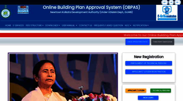 obpsnkda.wb.gov.in - WB-SWS-OBPAS - Obpsnkda WB