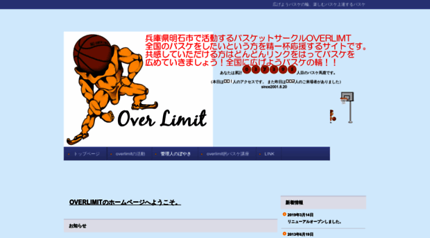 over.o.oo7.jp - OVERLIMIT - Over O Oo 7