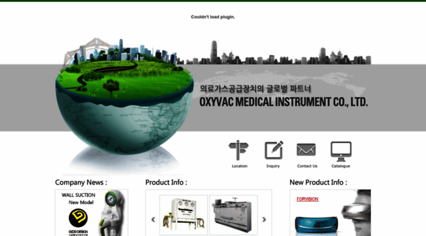 oxyvac.co.kr - Oxyvac - Oxyvac