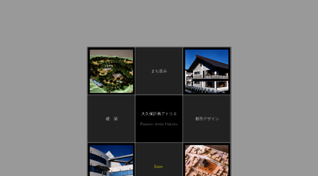 paopc.html.xdomain.jp - 大久保計画アトリエ - Paopc Html Xdomain