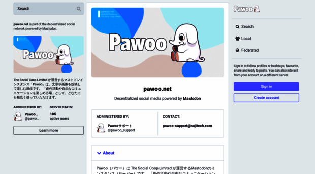 pawoo.net - Pawoo - 創作活動や自由なコミュニケーションを楽しめる... - Pawoo