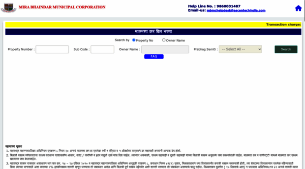 pg.mbmc.gov.in - Mira Bhaindar Municipal Corpor... - Pg Mbmc