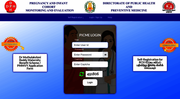 picme3.tn.gov.in - PICME - PICME 3 Tn