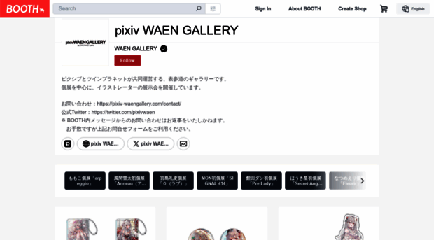 pixivwaengallery.booth.pm - pixiv WAEN GALLERY - BOOTH - Pixiv WAEN GALLERY BOOTH